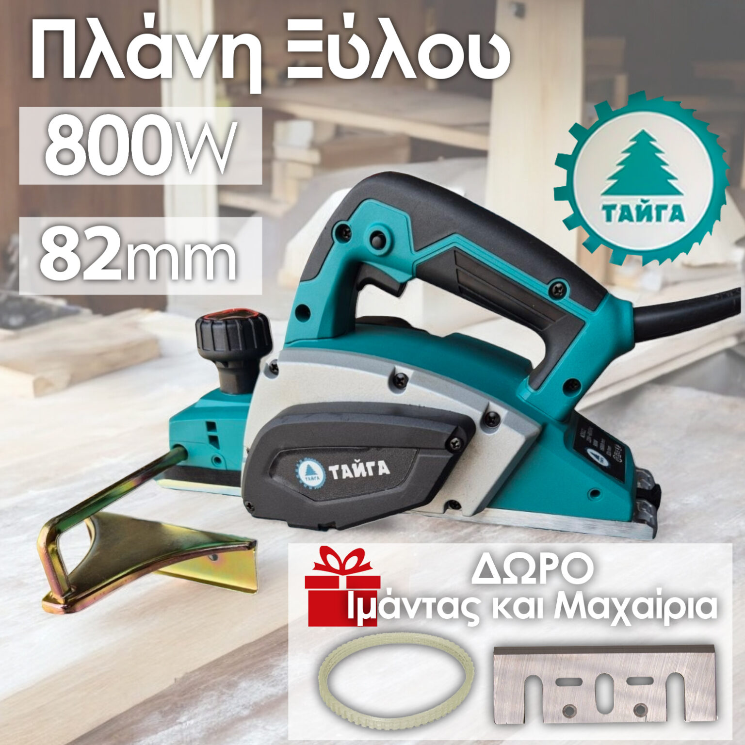 Aρχίζοντας, Εργαλεια, Χορτοκοπτικά και Κοπτικό,Ηλεκτροκολληση ...